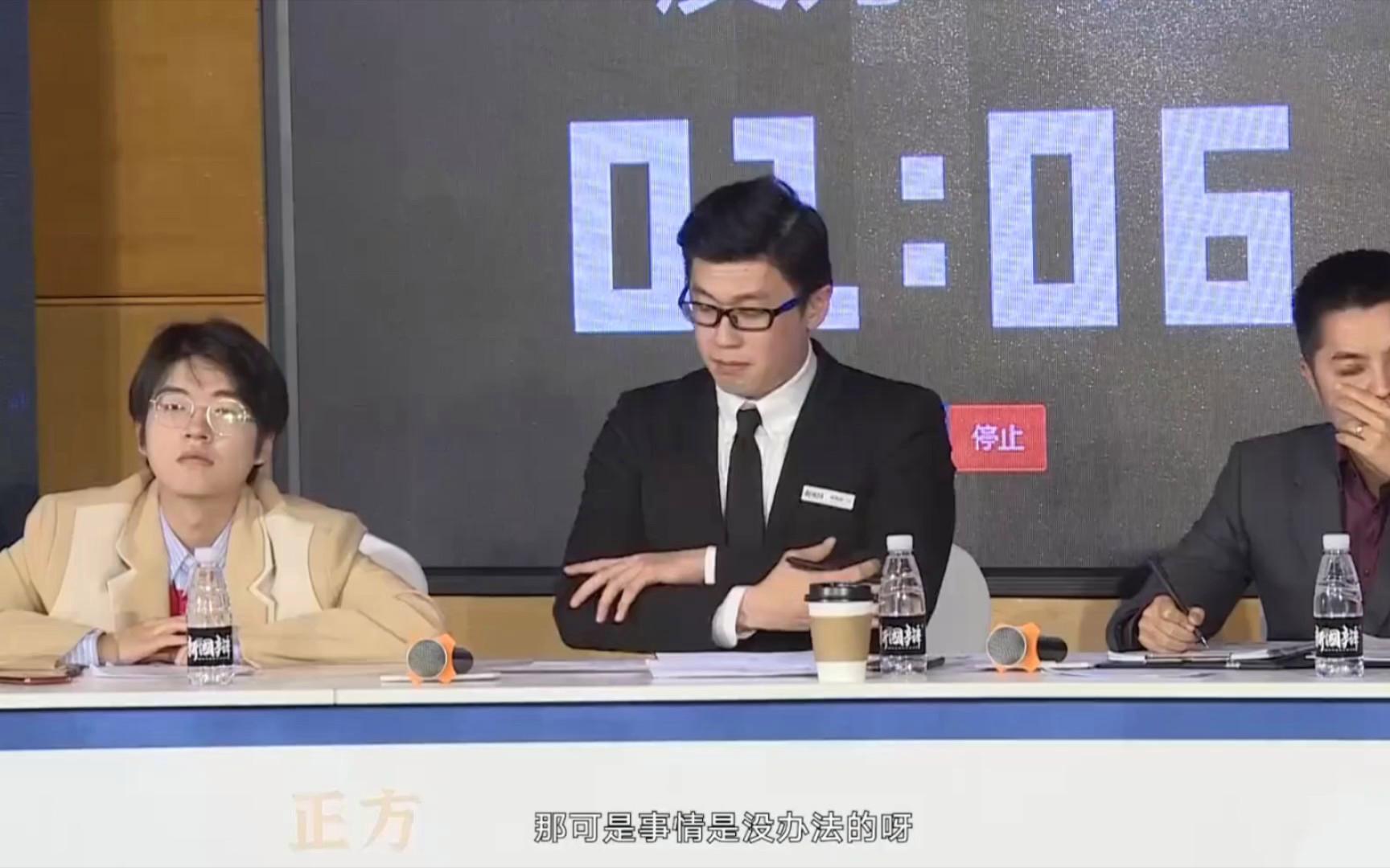 【辩论】内卷是个真/假问题(完整版),非常精彩,不容错过。