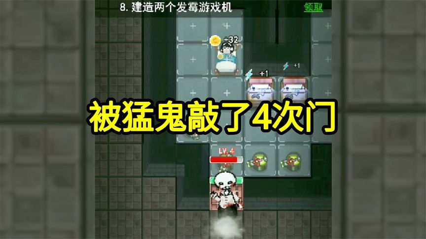 猛鬼宿舍:我睡觉打呼噜,被猎梦者敲了4次门,结局很精彩!