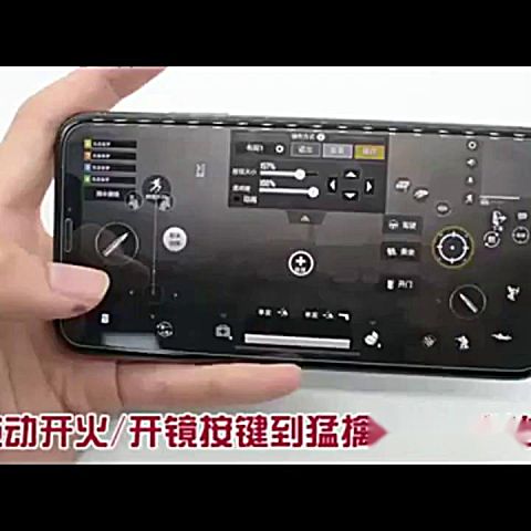 君晓天云一秒八发子弹吃鸡神器手游连点器和平精英机械按键辅助器...