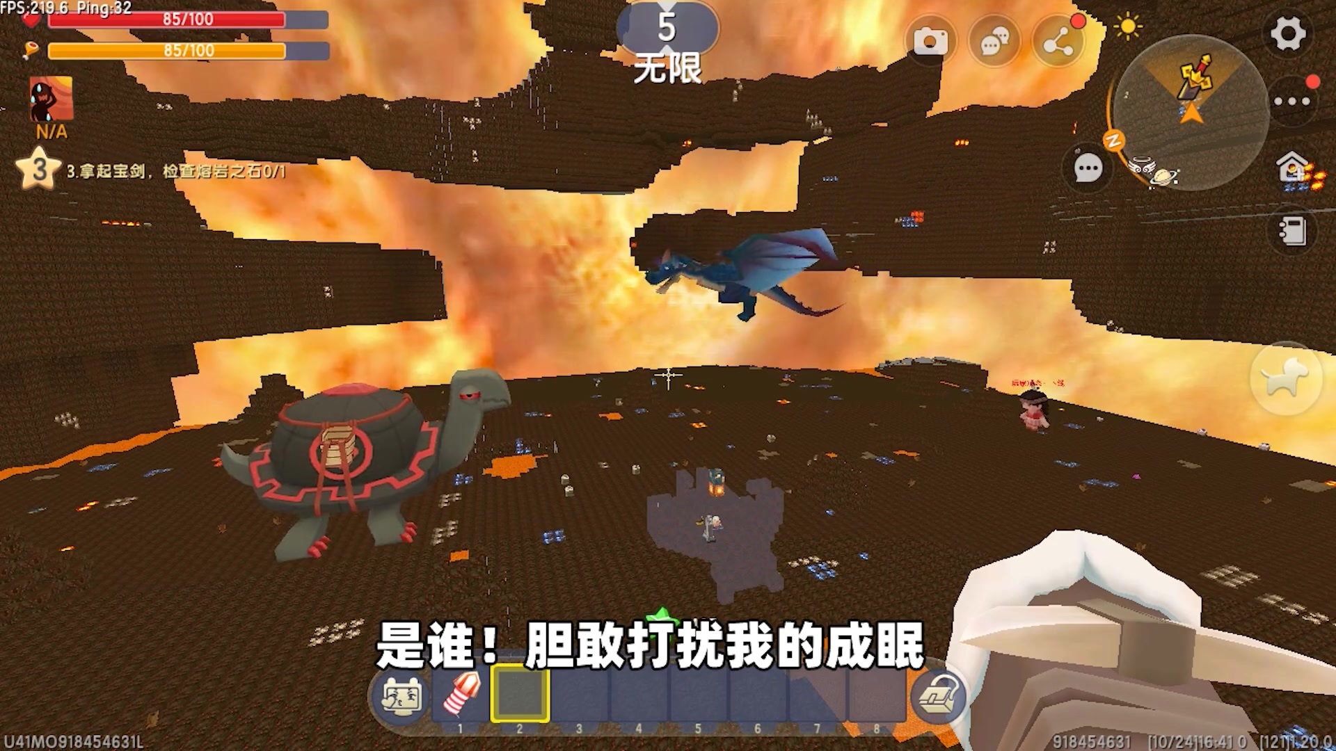迷你世界:烈焰星的隐藏boss!
