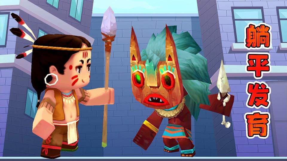 迷你世界1032:二狗子玩躺平发育地图,3个猎梦者打门,能抗住吗