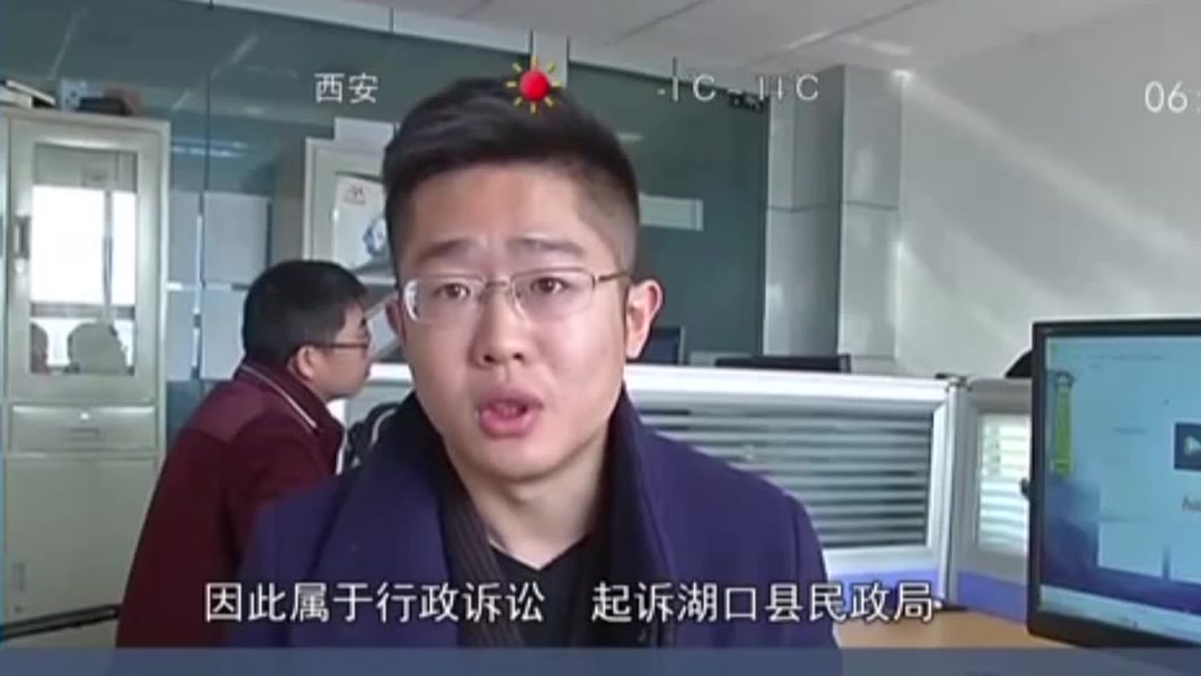 四川女子丢了身份证 莫名多了个“丈夫”