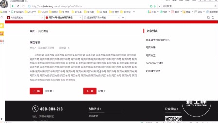只要会html基础知识 不懂编程也可以做动态网站