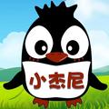 创意的小杰尼 