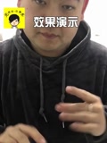 这个皮筋的魔术真的还挺简单的