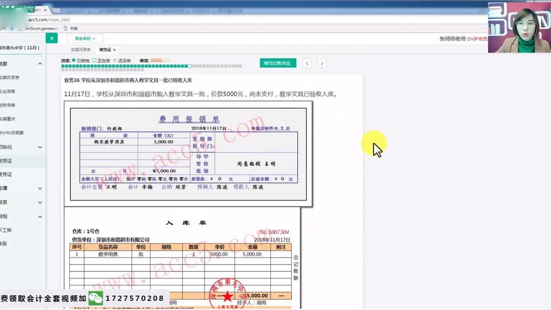 行政事业单位支出_政府与事业单位会计
