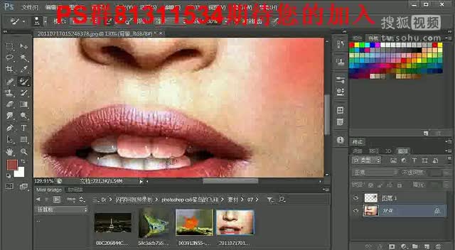 photoshop cs6基础视频教程 PS视频教程 加深减淡与画笔工具