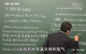 化学高中必修1__第3章第1节·金属的化学性质 二 .