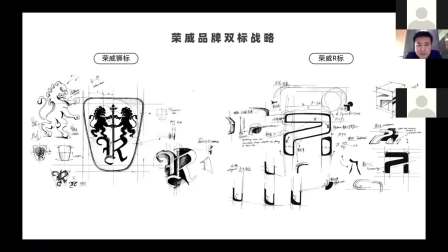 邵景峰谈设计驱动商业创新——上海交通大学设计学院《创新设计大家...
