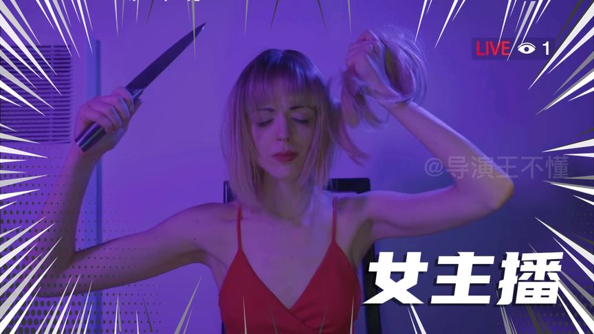 女孩信用卡透支无法偿还,尝试做一对一主播还债,不料遇到变态!