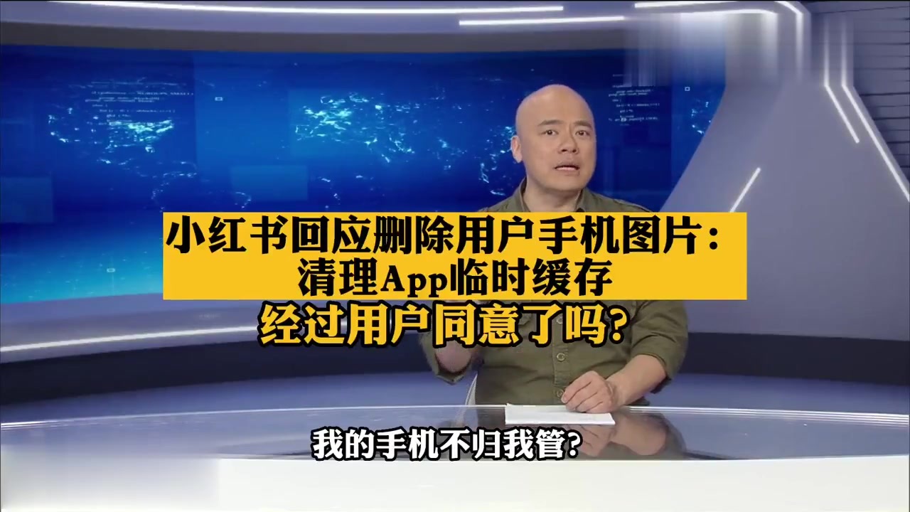 #dv短评小红书回应删除用户.