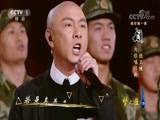 [经典咏流传]张卫健为你唱经典《从军行》