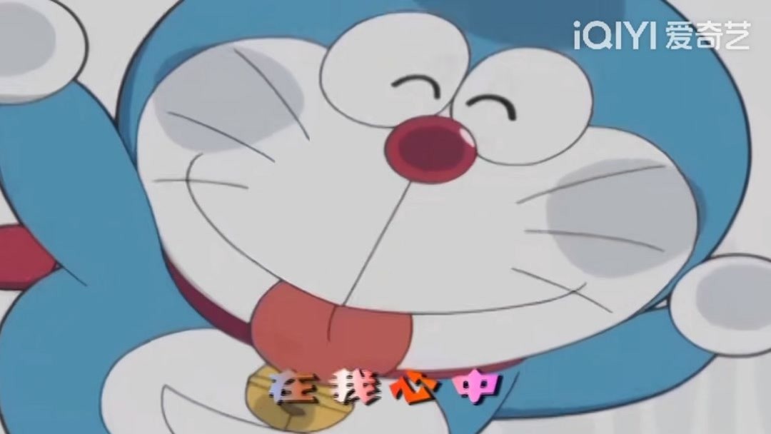 哆啦A梦:伴我同行(普通话)第一集 大雄好没出息