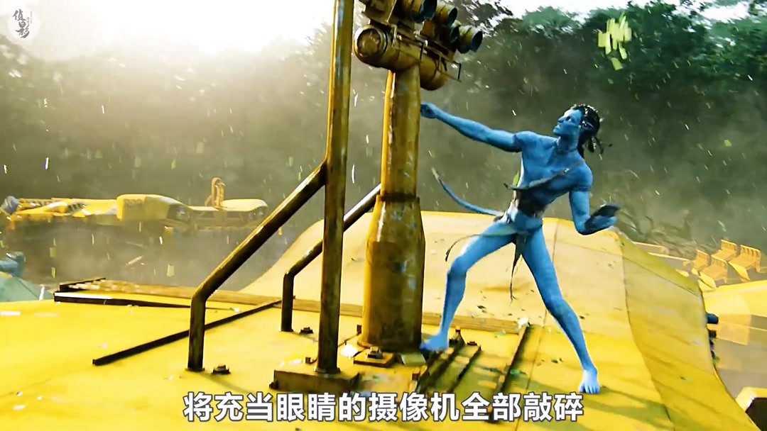 阿凡达:这棵树真的很大!