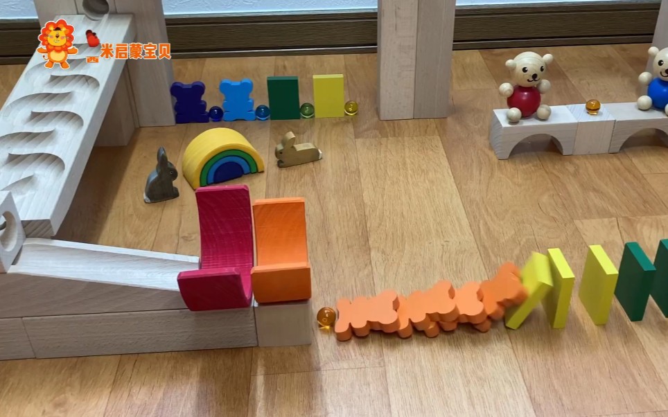 轨道弹珠游戏:用弹珠来打落多米诺骨牌,是不是很好玩呢?