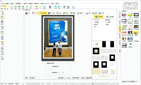isee制作教程