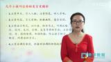 语言表达训练使即兴演讲更精彩的技巧
