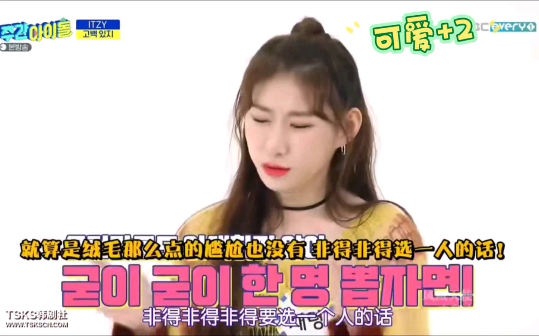 [ITZY 团综]天哪,彩领是什么绝世小可爱,好乖好乖