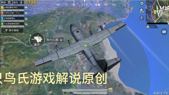 和平精英八分钟极限模式惨遭到没子弹ߘ�ߘ