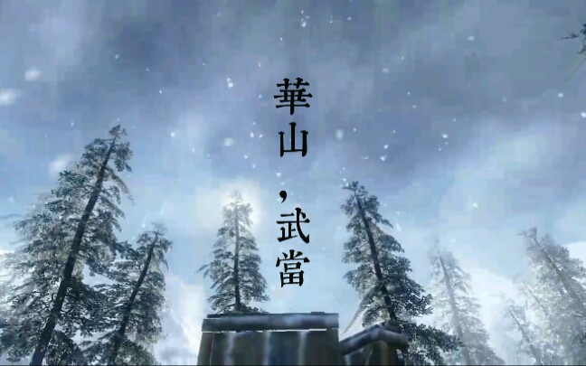 【一梦江湖】《霜雪织梦》自制剧情向,点开看的都能收获情缘哦