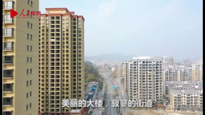 航拍·疫情中封城封路的湖北罗田县城