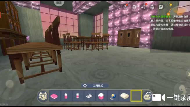 迷你世界上学记3:好像没有什么可说的