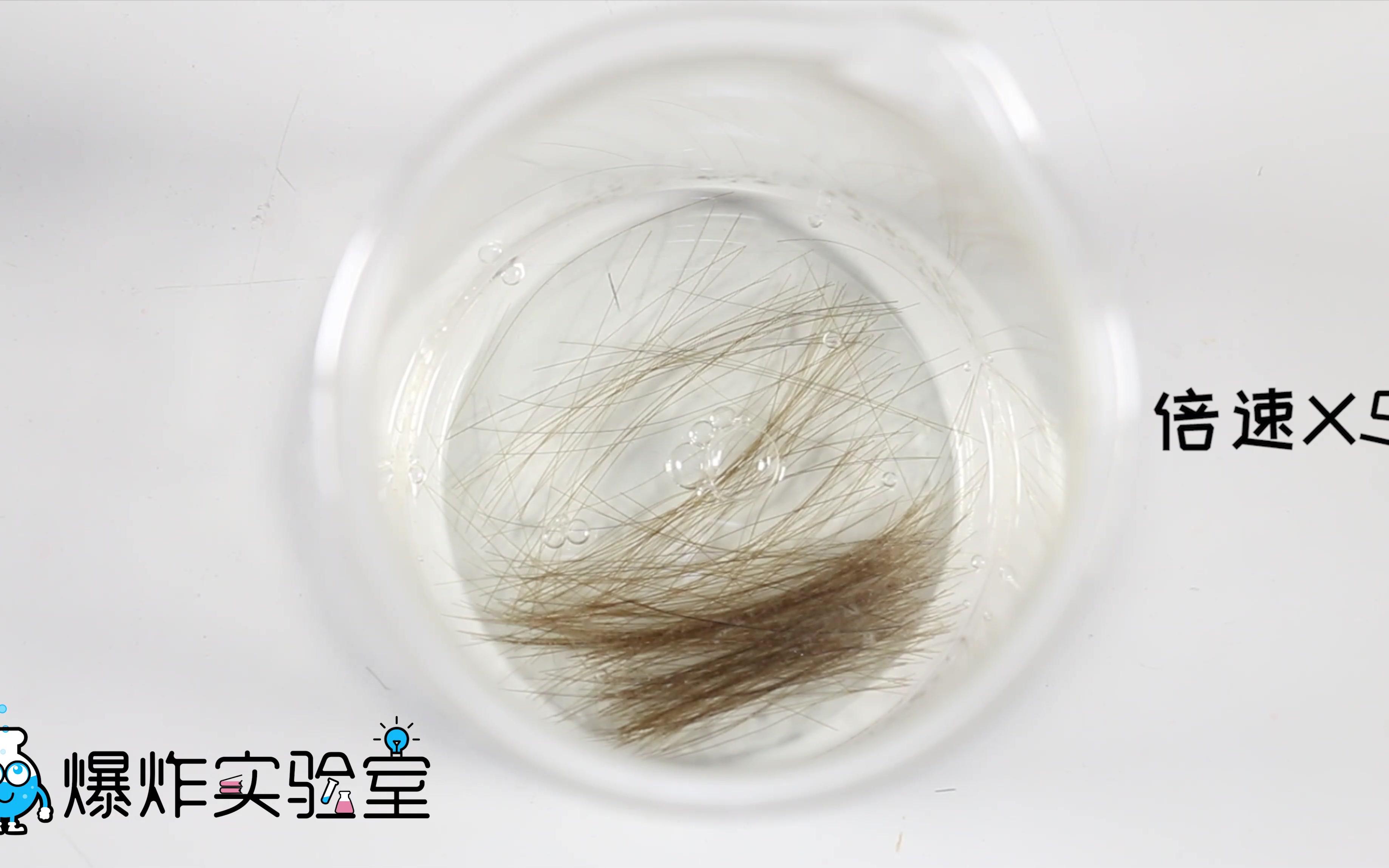 让杯中的头发自动消失?84消毒液竟然还能这么玩…