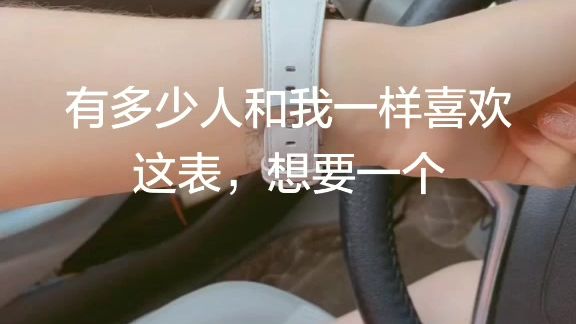 有人和我一样喜欢这款电话手表的吗?想要一个,哈哈ߘ�节约花钱买它