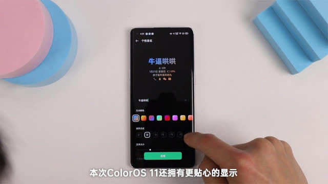 【ColorOS体验】比女朋友更懂自己的系统,竟是真的?
