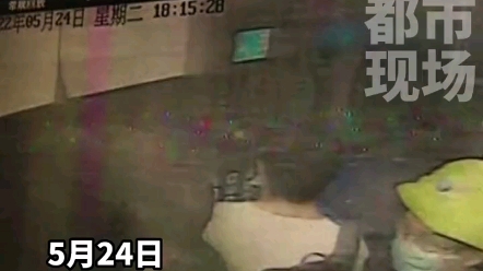 电梯突然下坠,16人被困轿厢半个多小时,报警按键还坏了!