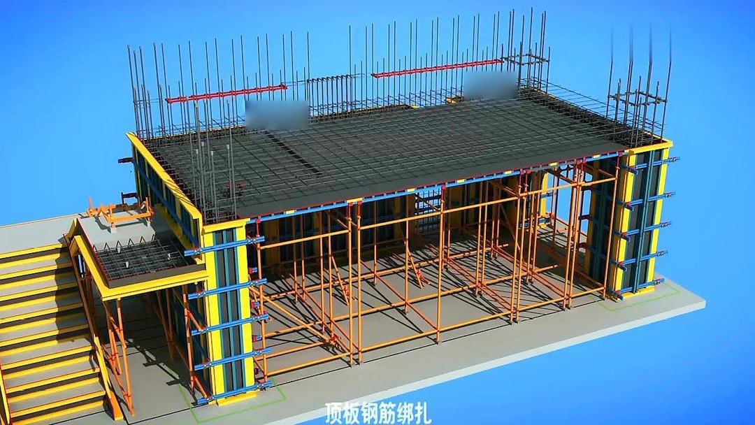 顶板钢筋绑扎混凝土浇筑BIM施工模拟