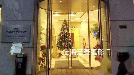德国多玛弧形门设计至泰自动门安装感应门维修圆弧门保养中心-dorma...