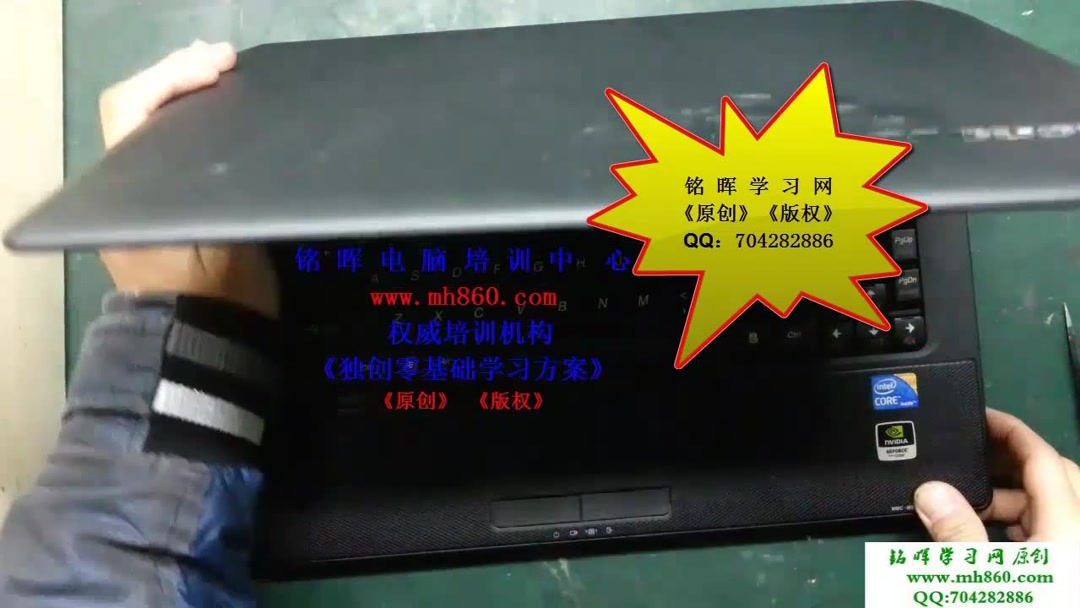 自学笔记本液晶显示器主板电脑维修视频教程