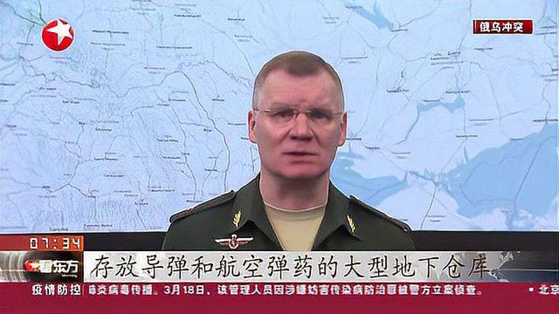 俄首次使用“匕首”高超音速导弹打击乌境内目标