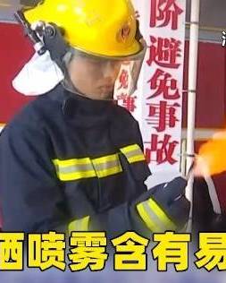 【防晒喷雾含有易燃物质,使用时要远离火源】炎炎夏日,防晒品对人们...
