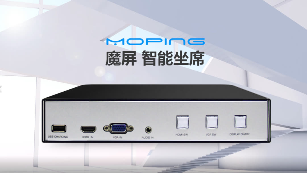 魔屏-智能坐席功能演示