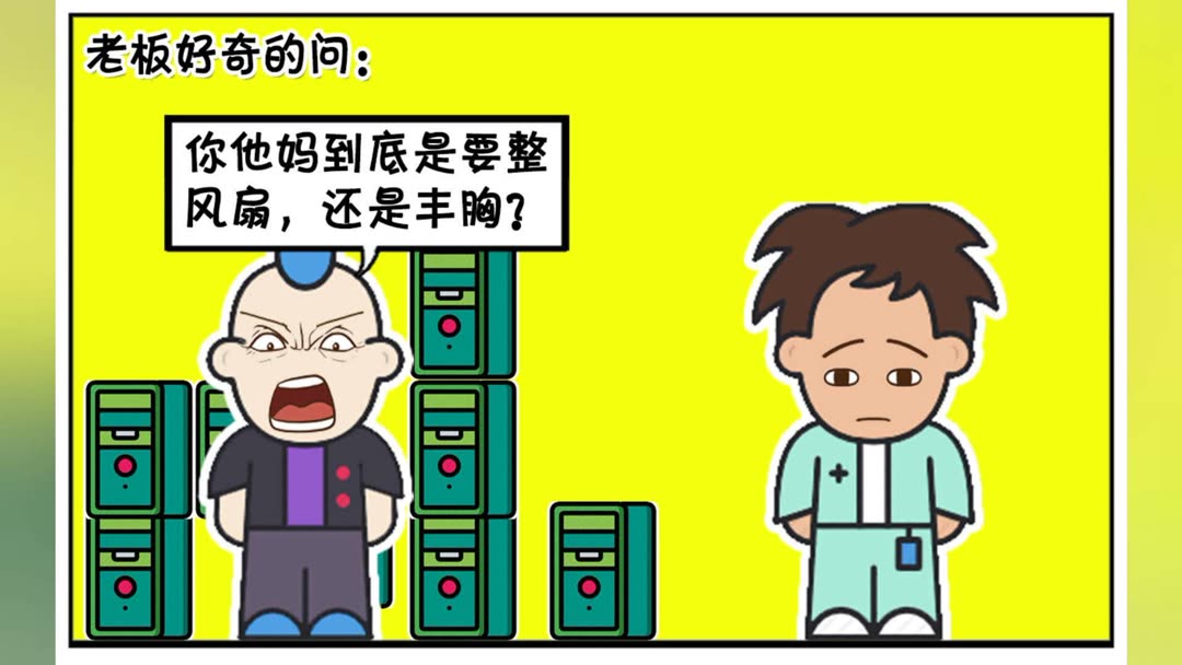 一名IT男不知道散热层抹硅脂还是硅胶