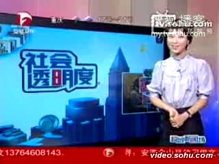 视频:无扇叶电风扇问世 外形像指环使用更安全