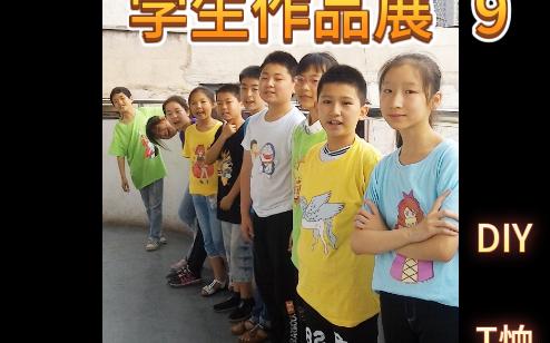 ...保持这么棒的笑容!(电脑绘画)windows自带画图软件——小学信息技术