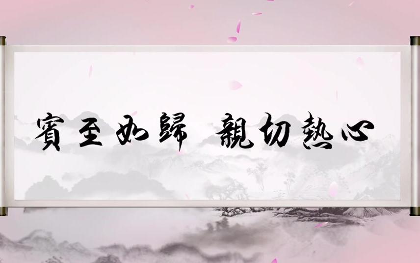 中国工商银行桃源支行宣传视频