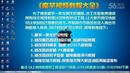 魔域私服修改团战奖励和PK赛奖励