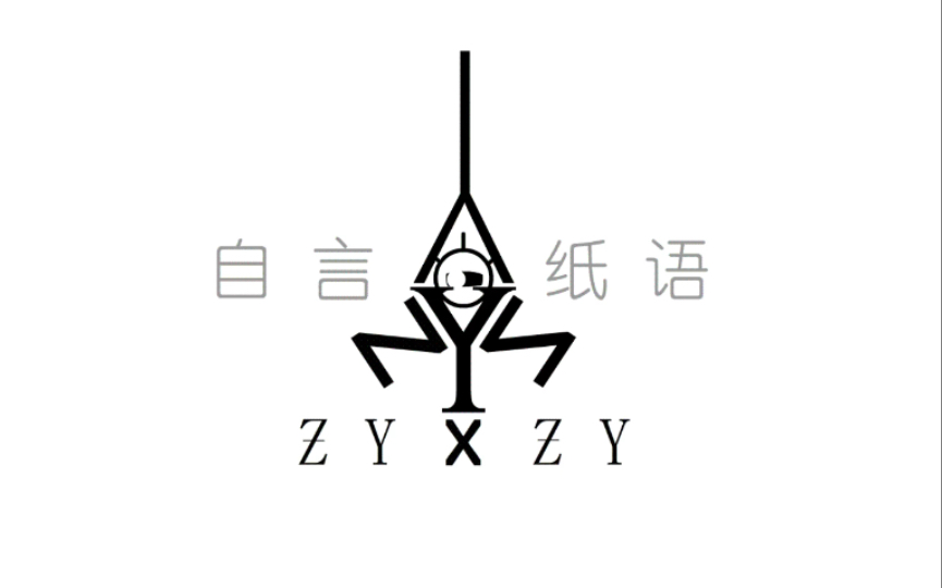 Logo动起来