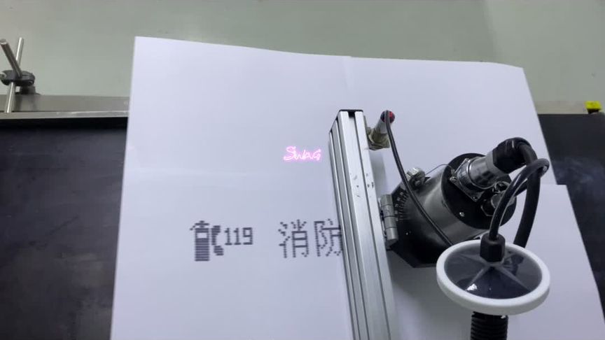 今日主题,#消防安全人人有责 #喷码机 #喷码机厂家 喷码机喷印