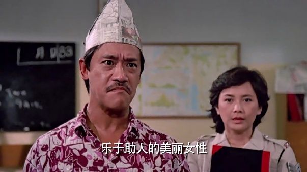 香港经典电影片段