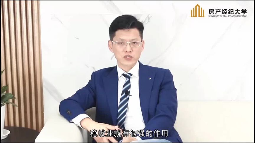 #投资 #抖音分享视频 #财富管理 #企业战略 #房产