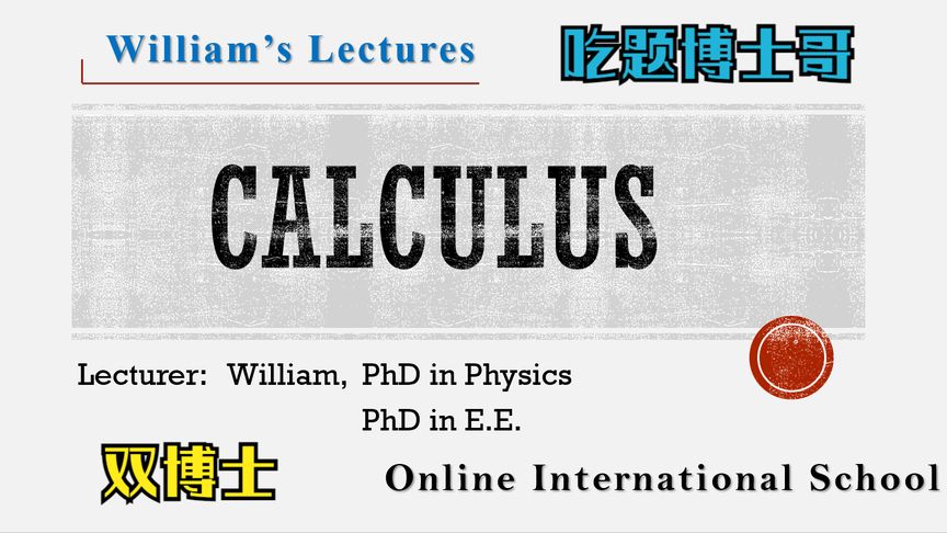 2.8 Derivatives of Inverse Function 1 反函数求导【AP】