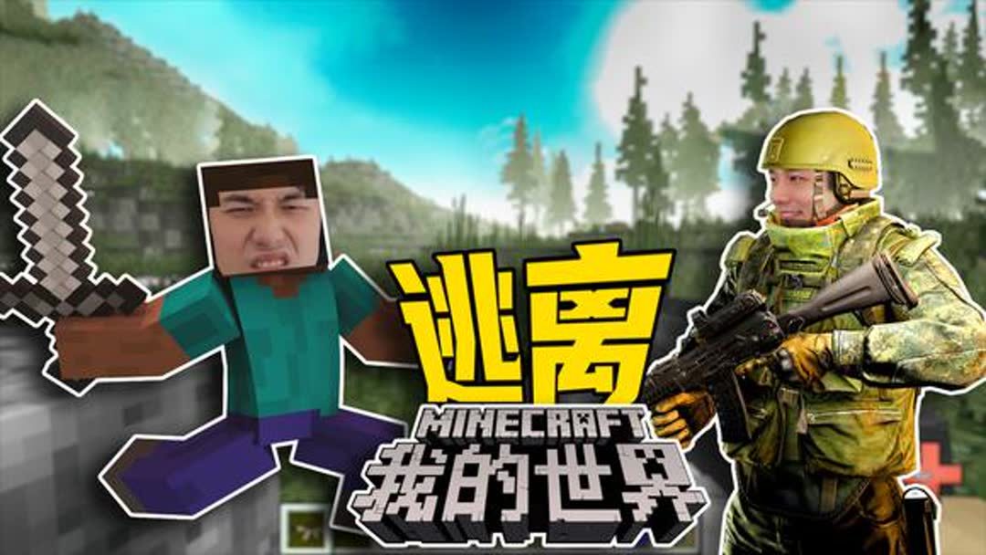 我的世界Dayz03:我的世界与逃离塔科夫结合,这mod玩着太爽了