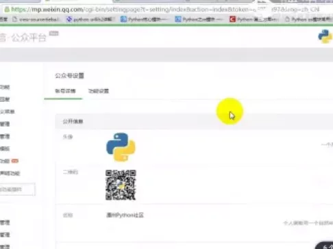 基于Python的微信二次开发就是这么简单(完整精讲)
