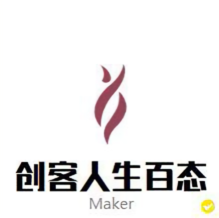 创客人生百态 