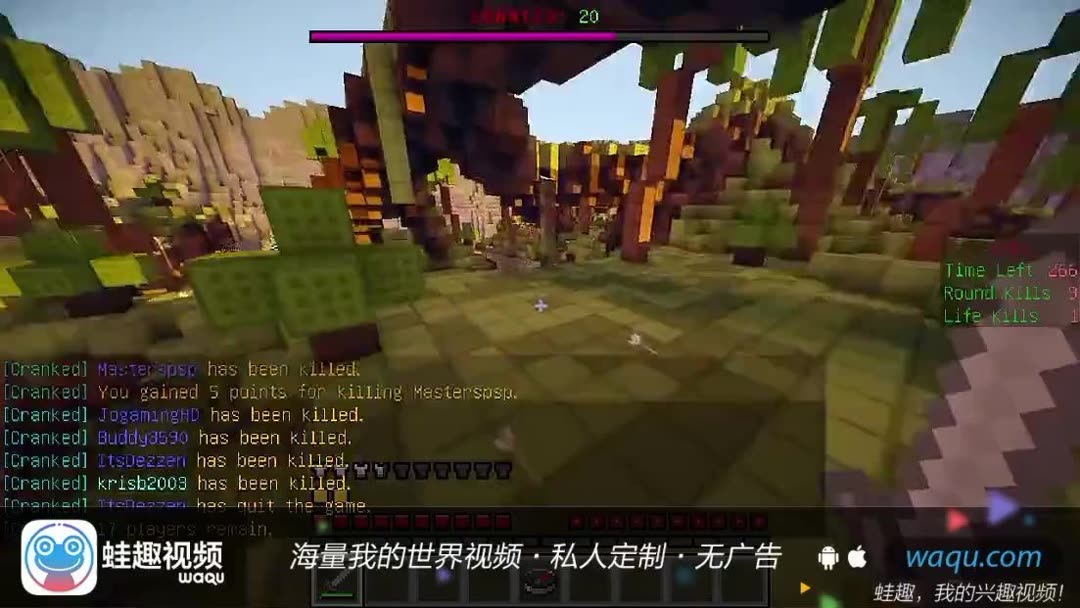 我的世界《籽岷的服务器PVP小游戏 Cr